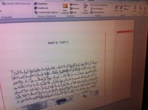 TextHelp Read and Write Gold | Lexdis 2.0